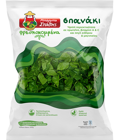Chopped spinach leaves | Barba Stathis